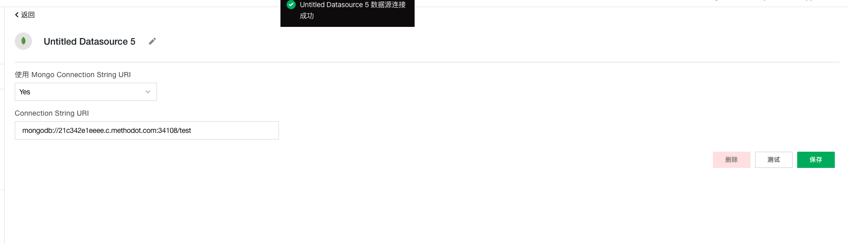 MongoDB | pageplug Docs